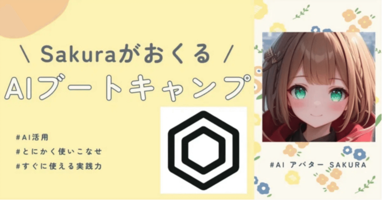 「Attention is All You Need」から広がる無限の世界 - Transformerアーキテクチャとビジネス実装ガイド｜AI ...