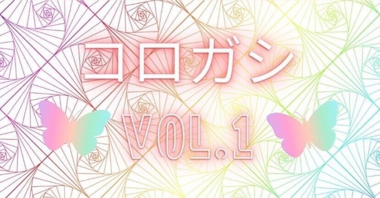 競艇コロガ師🎯ミカサのコロガシvol1🧡1レース目🤩|競艇コロガ師🎯ミカサ🌟