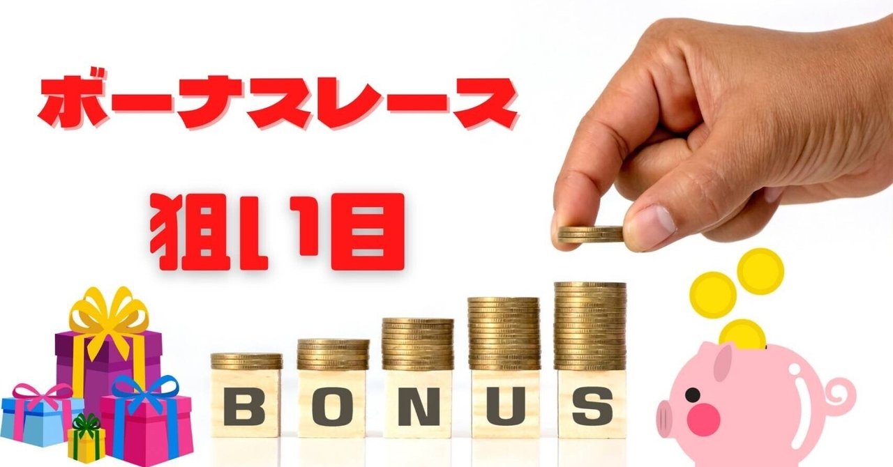 👹唐津3レース🉐〆9時30分‼️ 💰ボーナス濃厚狙い撃ちレース👹👹👹4点狙い撃ち🐲辰ちゃん競艇予想🚤｜🐲辰ちゃんの舟券予想🐉基本4点予想🎯回収率🎯