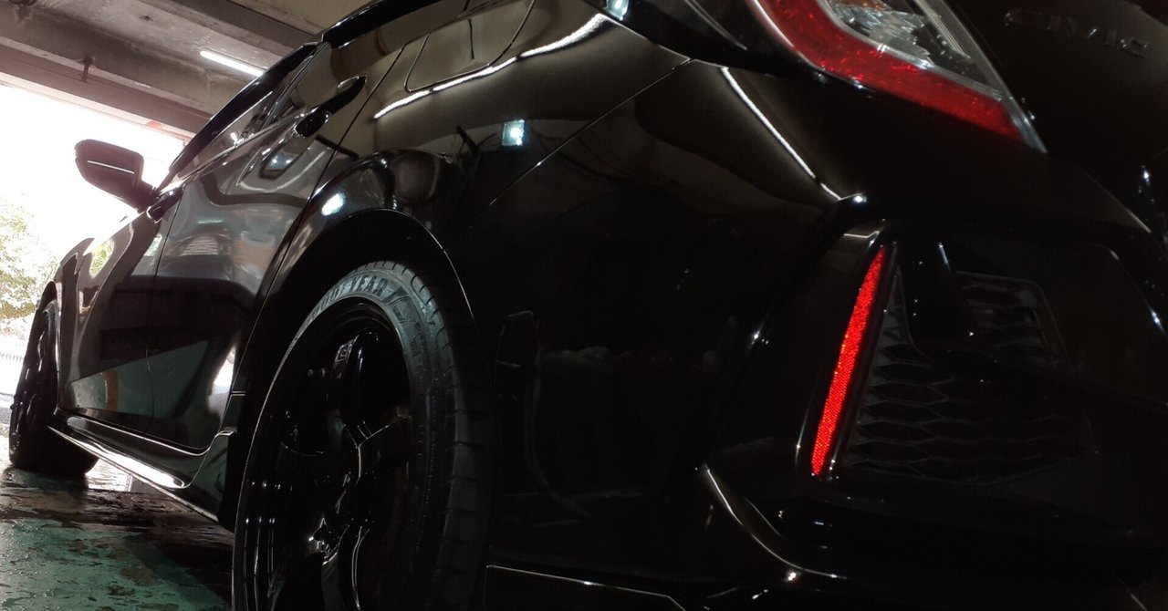 漆黒のcivic｜磨かず手洗い洗車だけで鏡面仕上げをする手洗い洗車屋reluster