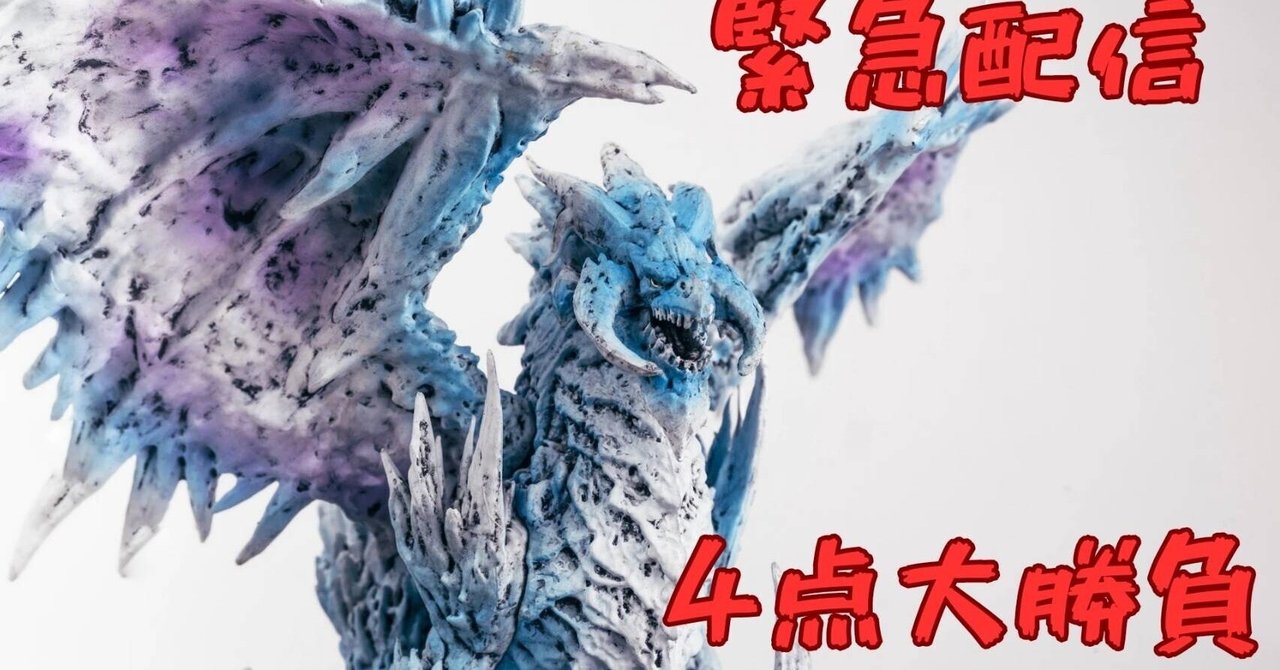 👹徳山5レース🉐〆10時34分‼️ 💰ボーナス濃厚狙い撃ちレース👹👹👹4点狙い撃ち🐲辰ちゃん競艇予想🚤｜🐲辰ちゃんの舟券予想🐉基本4点予想🎯回収率🎯