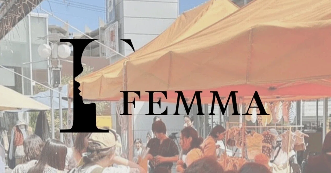 FEMMA主催「FEMMAマルシェ」レポート🌱｜FEMMA（フェマ）｜個人に向けたブランド立ち上げ支援サービス