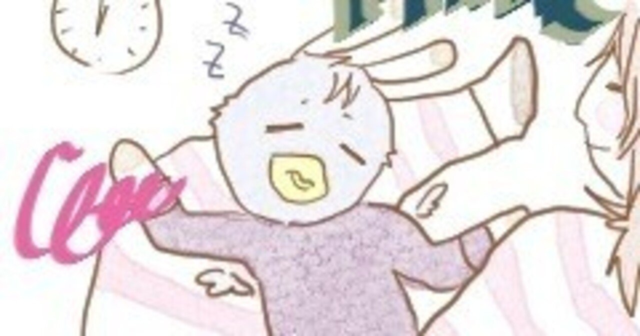 Early bath let my son sleep soon!:お風呂早めが入眠時間を決めてるかも！｜Yuriki：生活にほっこりを短文 ...