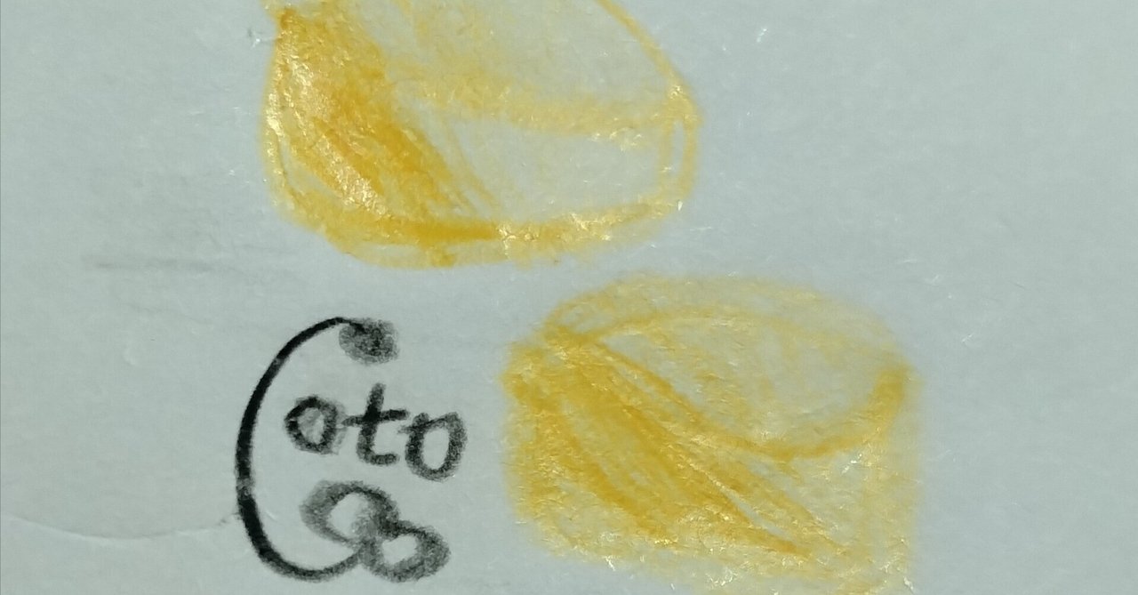 旅行気分 愛知県ーはちみつレモンあめー 48days｜Coto