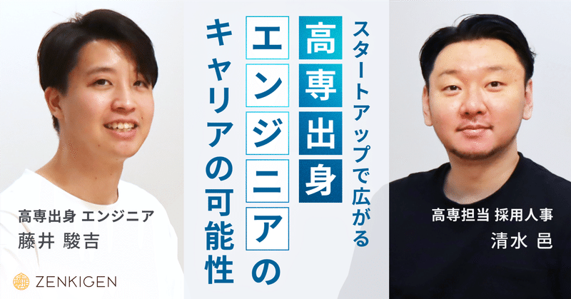 株式会社ZENKIGEN｜note