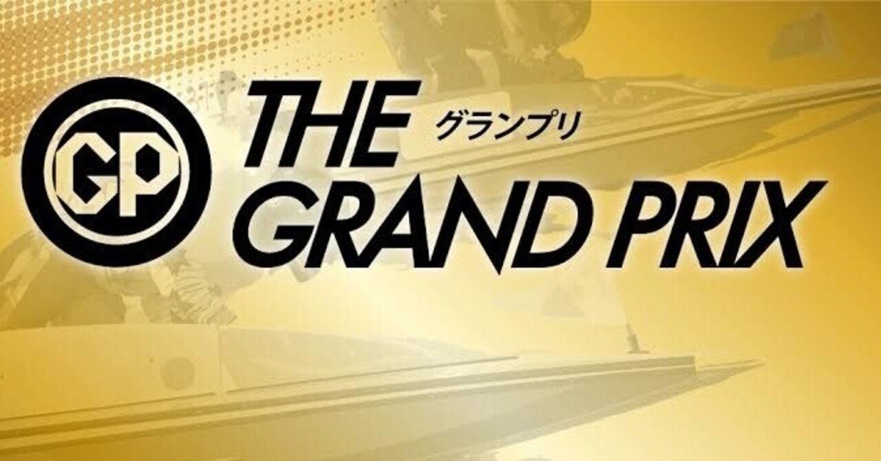 12/20【住之江9R《SG》】18:56〆｜🍑競艇予想屋×MOMO🍑