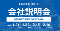 GMO NIKKO｜GMOインターネット 採用公式note