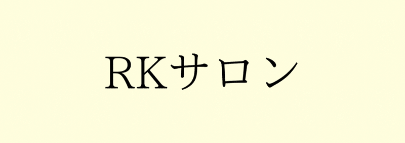 Ryuta(小林龍汰)｜note