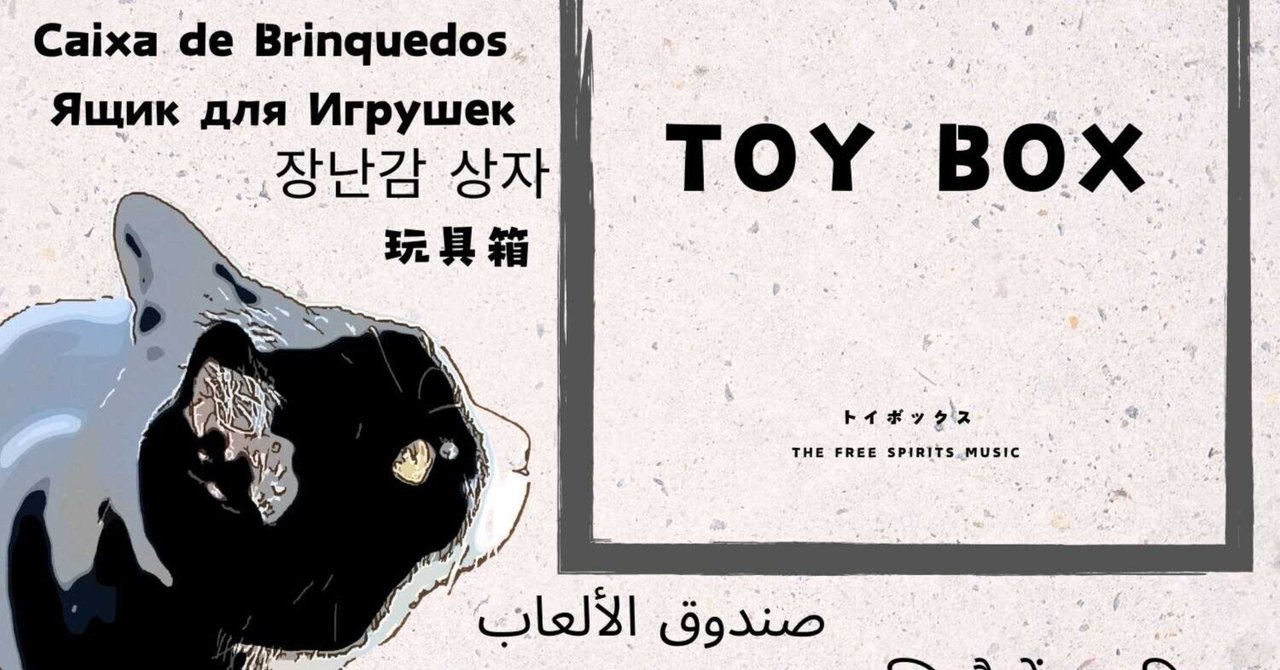 ㊗️『Amazing Moment』が100万回再生を突破！㊗️🎉｜Toshi Maruhashi