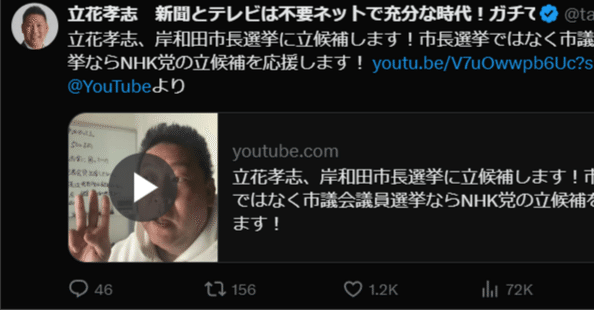 USAGI JOURNAL｜note