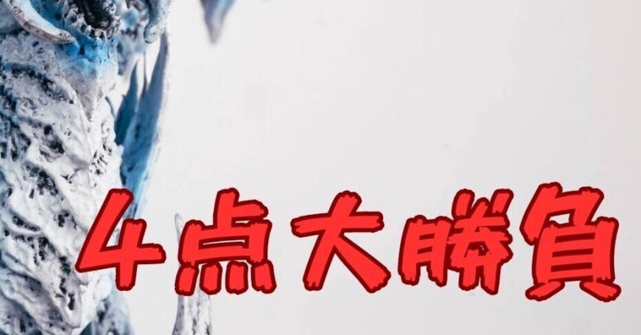 👹sg住之江12レース👹20時40分🔮123456👹4点狙い撃ち🐲🐲辰ちゃん競艇予想🐲｜🐲辰ちゃんの舟券予想🐉基本4点予想🎯回収率🎯