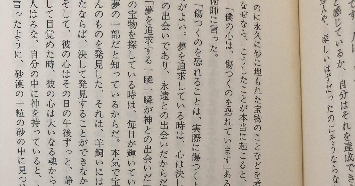 本が私を救ってくれる｜羽田りさ Haneda Risa