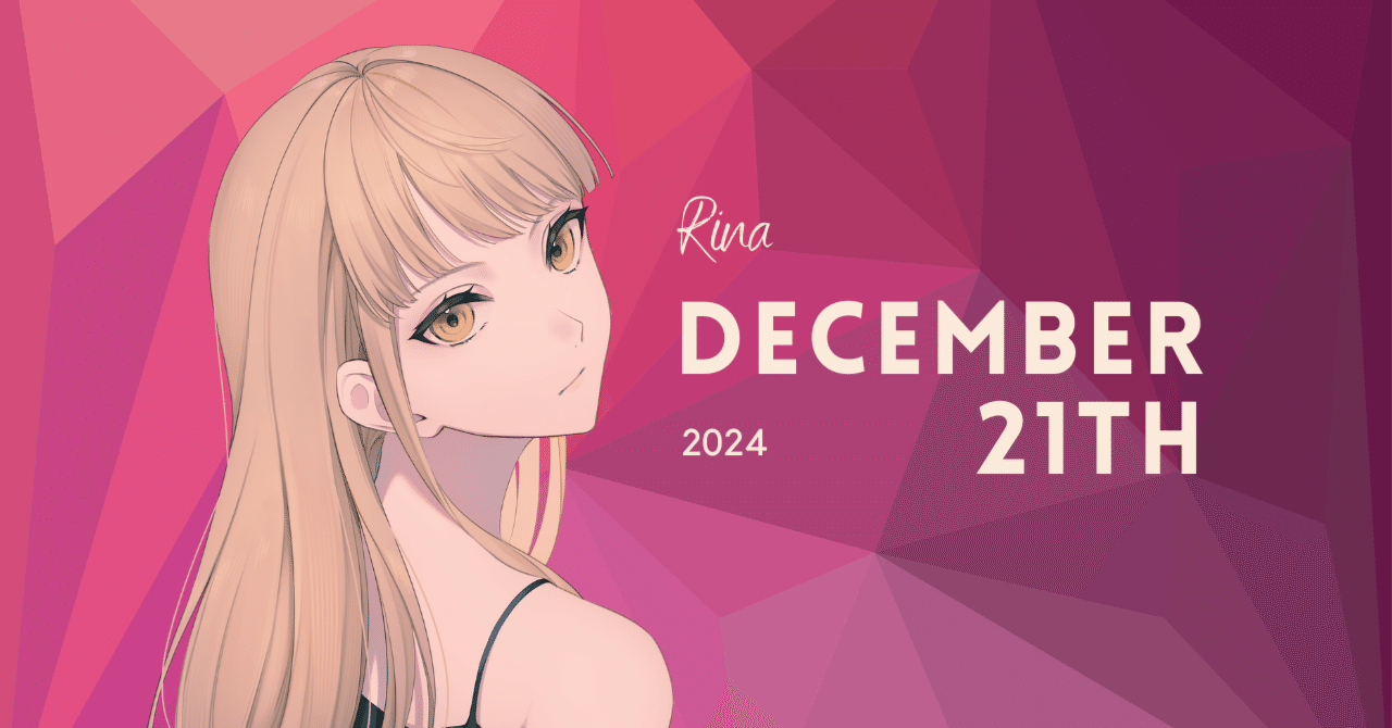 12月21日買い目｜Rina