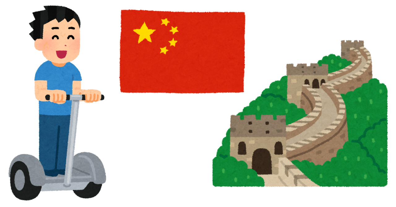 「eWheels」って知ってた ｜kotokawa