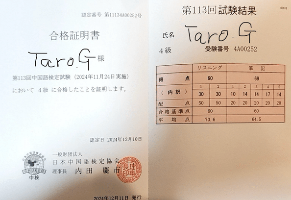 Taro.G｜note