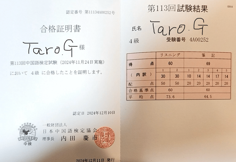 Taro.G｜note