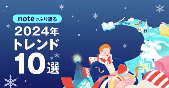 SHIN｜純ジャパ保育士の海外移住｜note