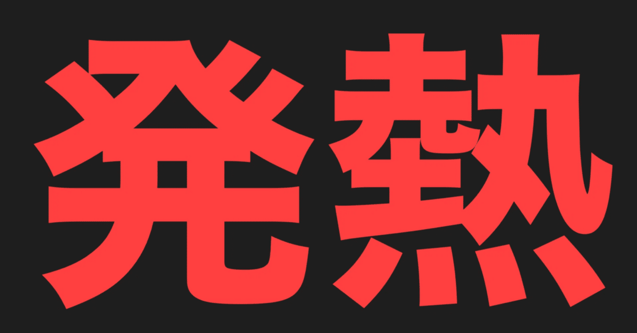 インフルエンザA型襲来‼️｜niko.2ko