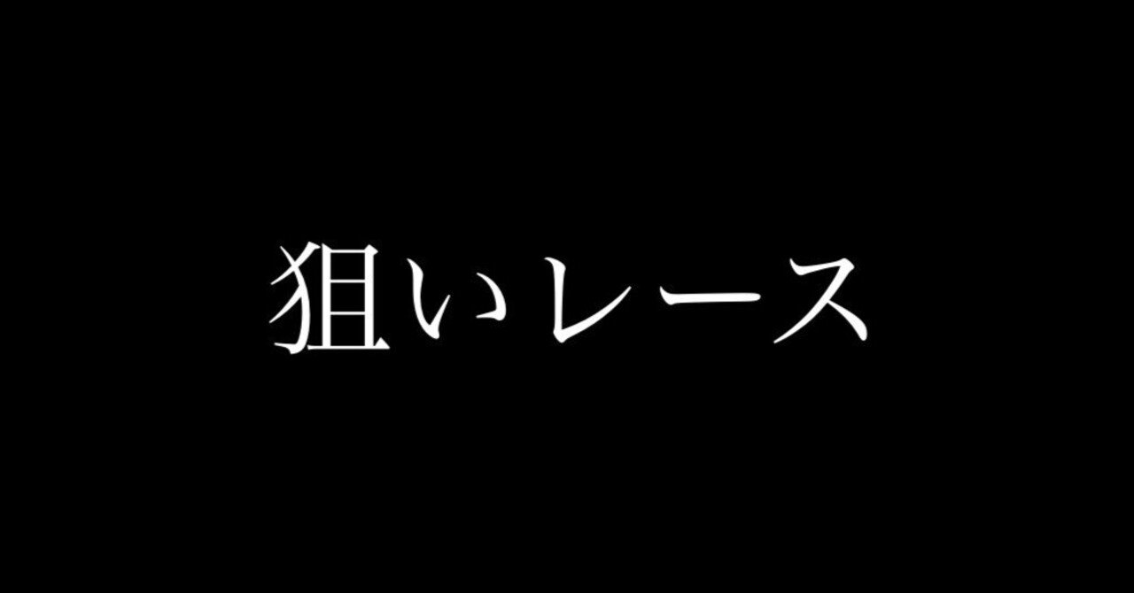 常滑10R【14:55】｜ダミアン競艇予想