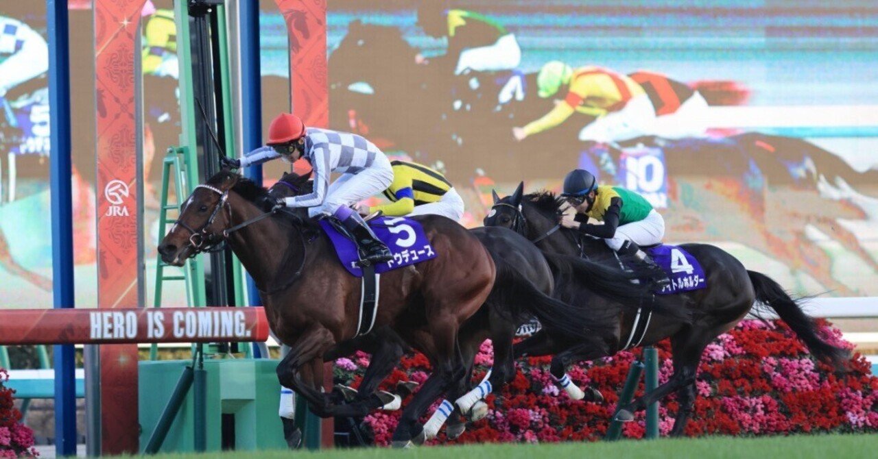 中山11R 有馬記念G1｜deep