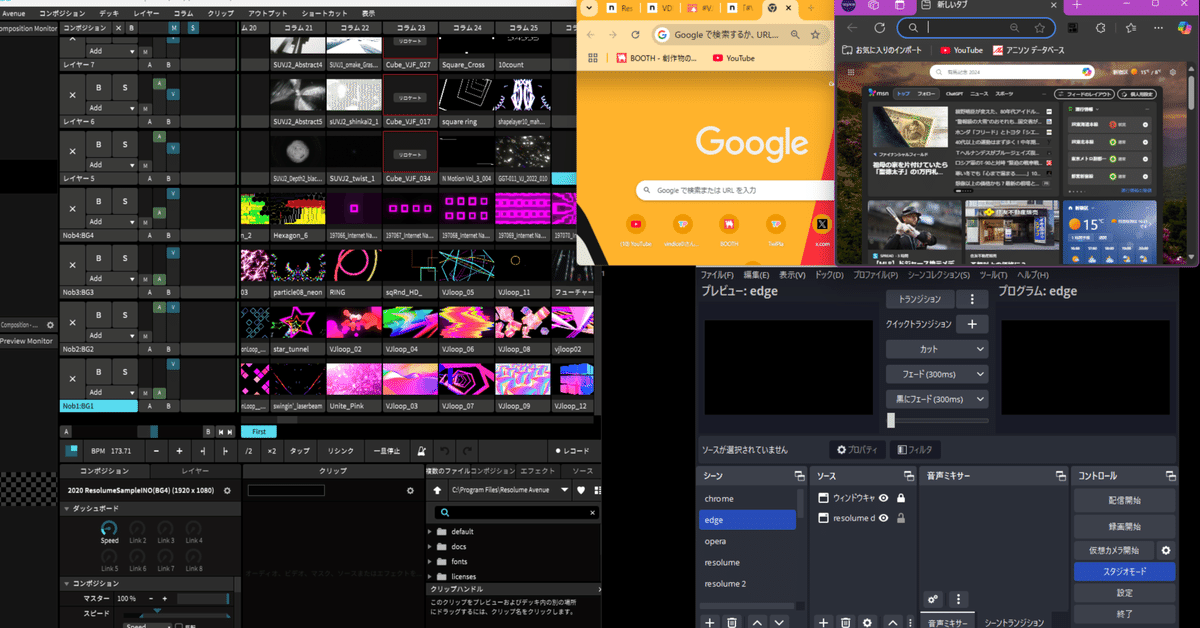 OBS Studio+YouTube PiPでリップシンクをする際のTips｜V!ndice（ヴィンディチェ）