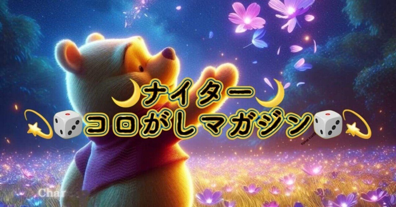 🌙ナイター🌙コロがしマガジン🎲💫第2レース🚩30分前です☺️｜🔥あやか🔥競艇予想師🔥