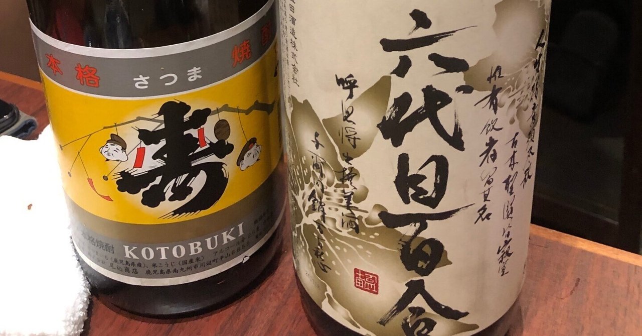 仏の顔も三度まで｜yochy