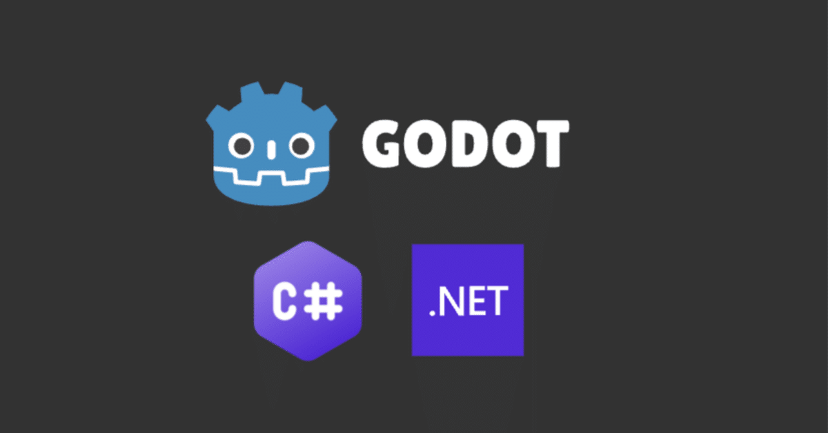 【Godot/C#ゲーム開発】1.1 はじめに｜豚&紙箱