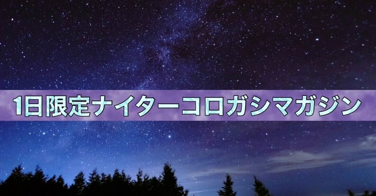 ð1æ¥éå®ãã€ã¿ãŒã³ãã¬ã·ðãã¬ãžã³ðäŒå¡æ§éå®ð¥è³é1äžåãã100äžè¶ããç®æããŸãð¥ ð¥è³éé
åãè³ãæ¹ã¯ãã£ãããµããŒãðïœð€ç«¶èäºæ³å£«ð€ã¿ã