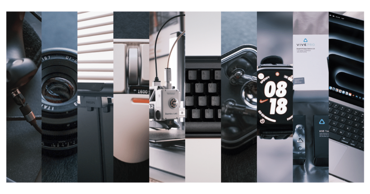 ガジェオタVRChatterが選ぶ!!ベストバイ2024｜Arfox｜Designer