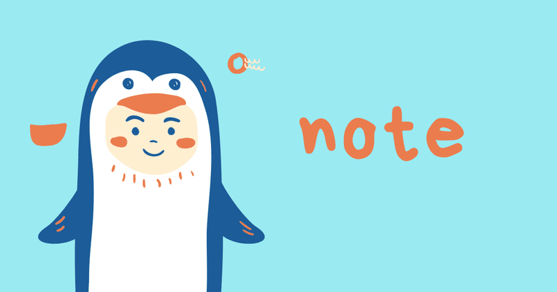 かぜの帽子（INFJ×kindle作家）｜note