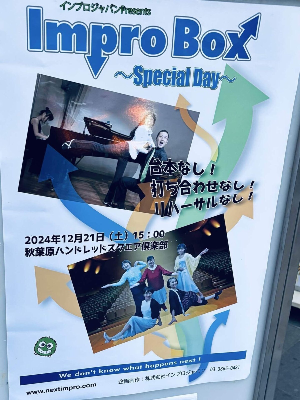 完璧じゃないからこそいい🙌｜Amara