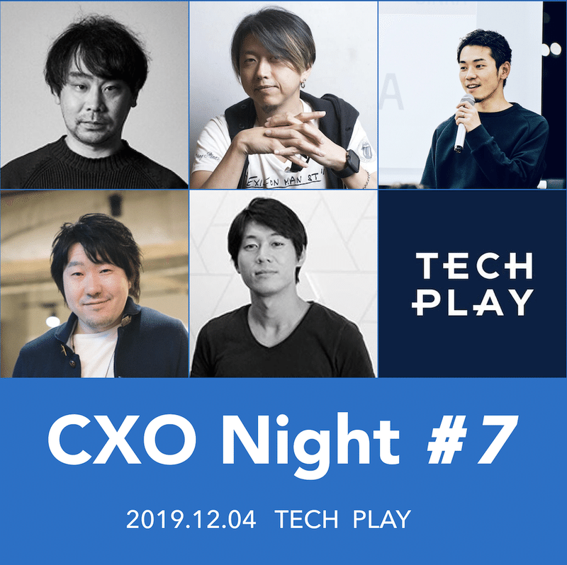 CXO Night #7 デザイン会社経営のリアルまとめ｜マズロー安達 | ビジネス図解