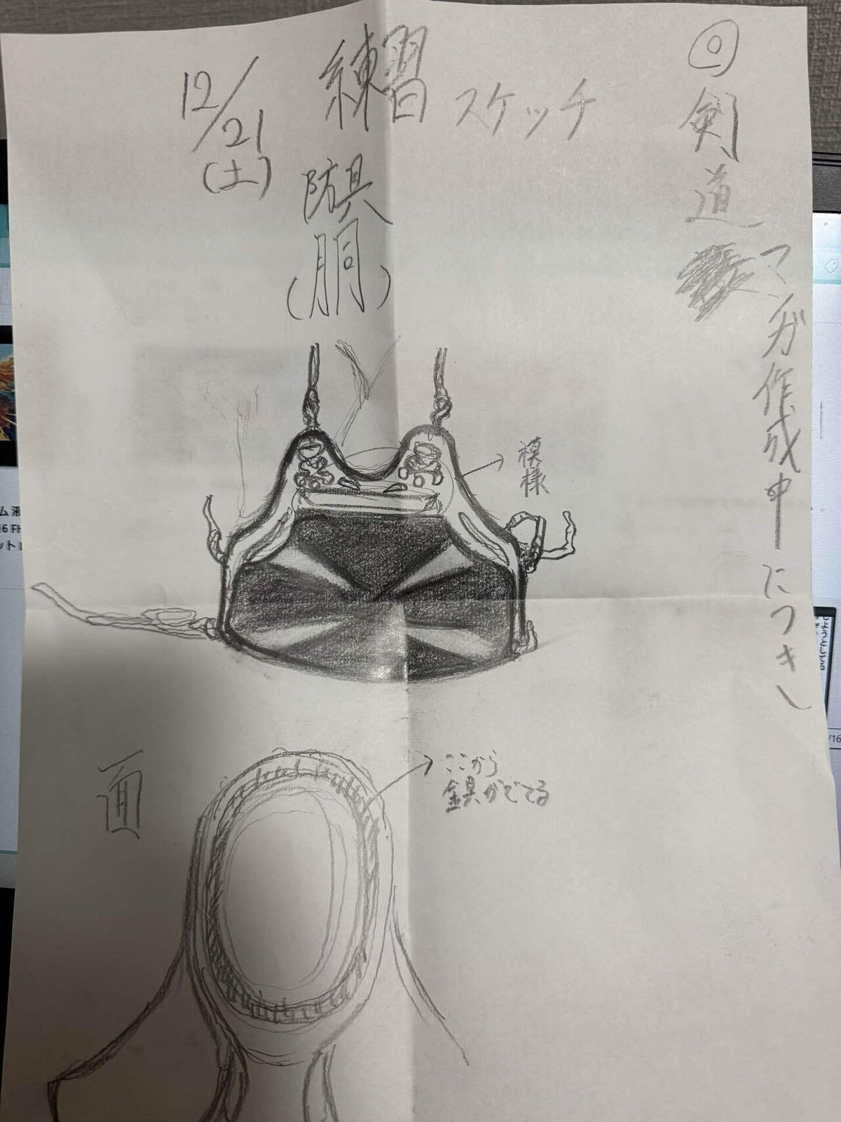 ️ひさしぶりに、鉛筆で描いてみた。｜OSAKA-BC📖