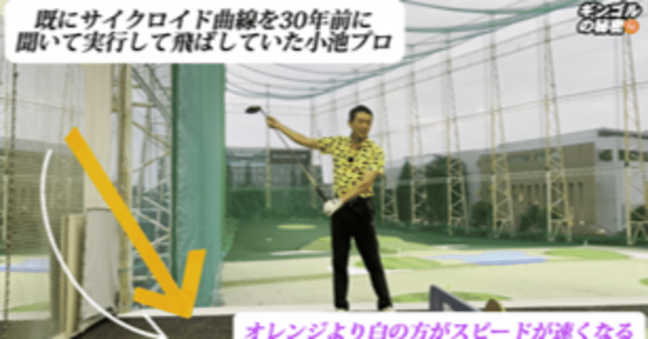 シニアがゆっくり軽く振って飛ばす･･･｜北の武器商人 https://gaichigolf.blog.fc2.com/