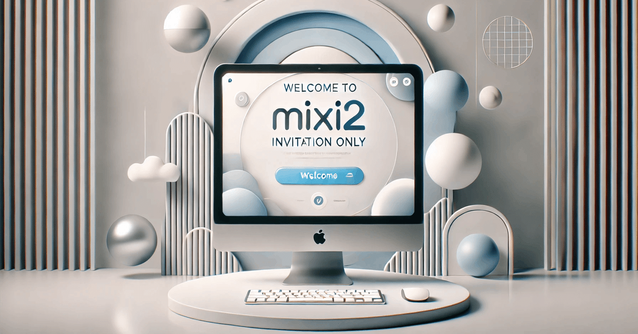 mixi2の招待制復活！その理由とメリットを徹底解説｜アトカ【AIコラムライター】16,000フォロワー170万ビュー@ChatGPT&AI副業