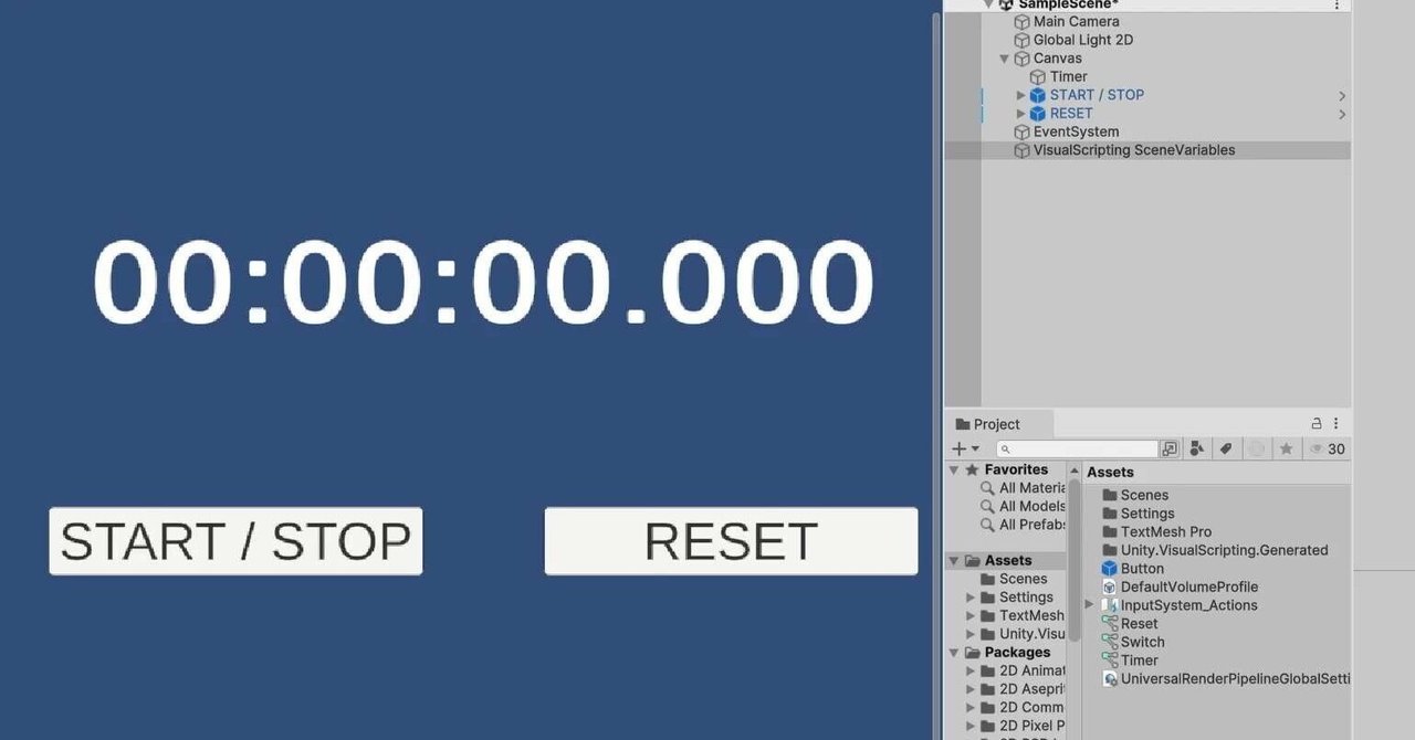 【Unity】VisualScriptingでStopWatch作ってみた｜たたら