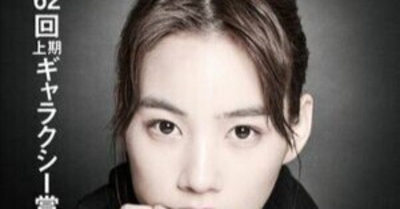 メディアの未来を先取り！『GALAC 2025年1月号』電子書籍が今アツい理由｜割引速報 ️SALEレビュー