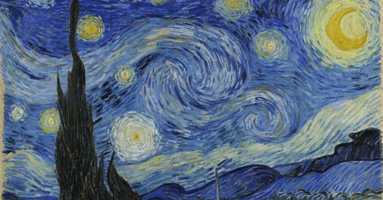 ゴッホ 星月夜｜akito