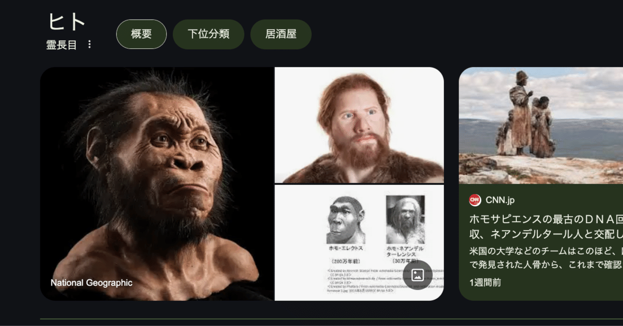 超高性能AIが普及した世界で、人間は何をするんだろう。AIと対談してみた。｜orca_shotaro