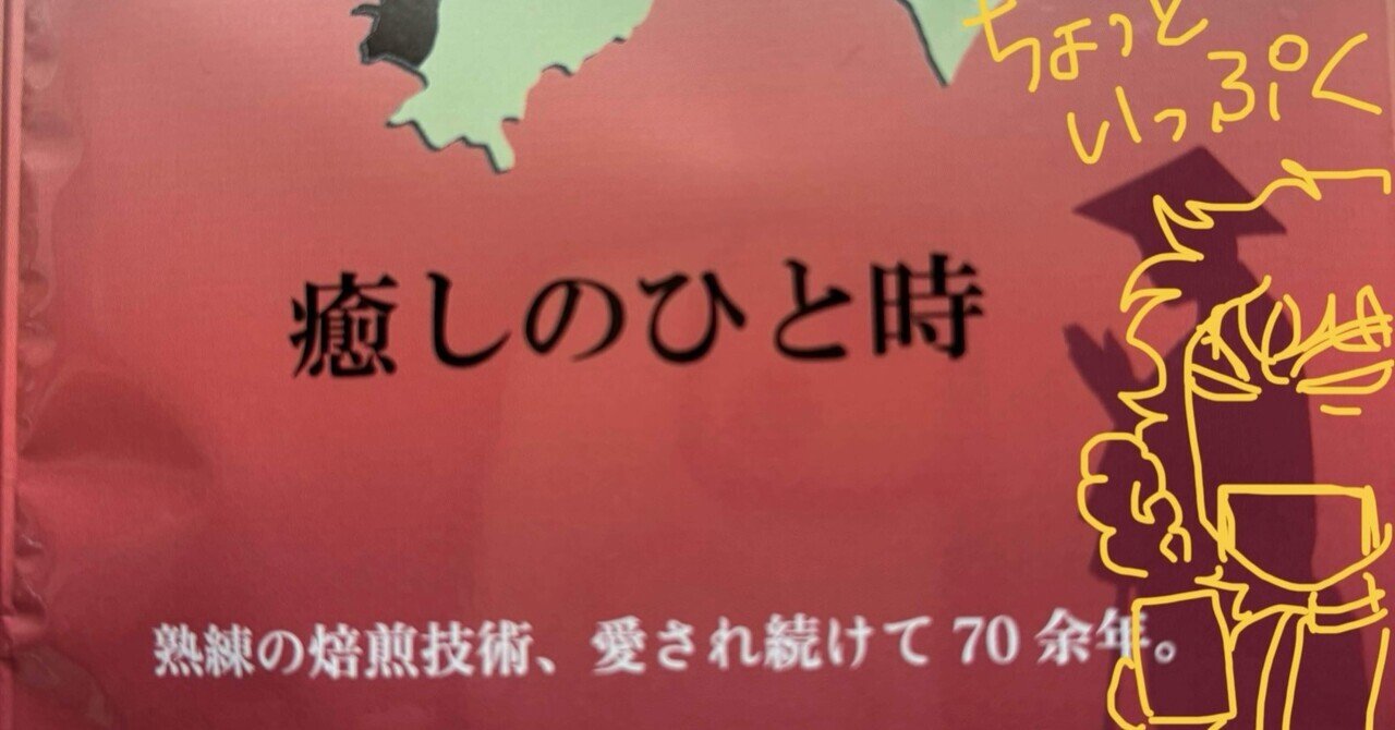 C105ペーパー｜area-B_あさり