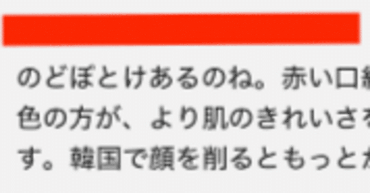 最近のアンチコメントに対して（笑いのネタとして）｜MULTILINGIRL♪（12言語コーチ・ブログ収入生活）→ノマド生活7年目