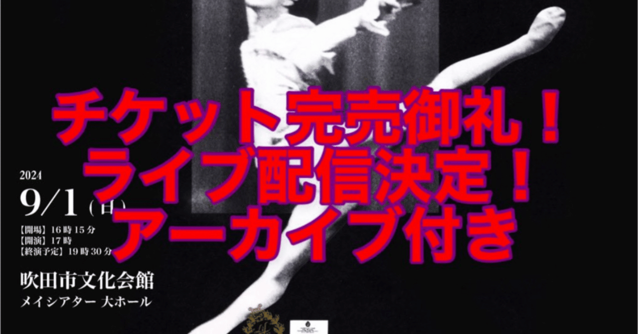 何でもポジティブにとらえるようにする｜ATSUさん180cm