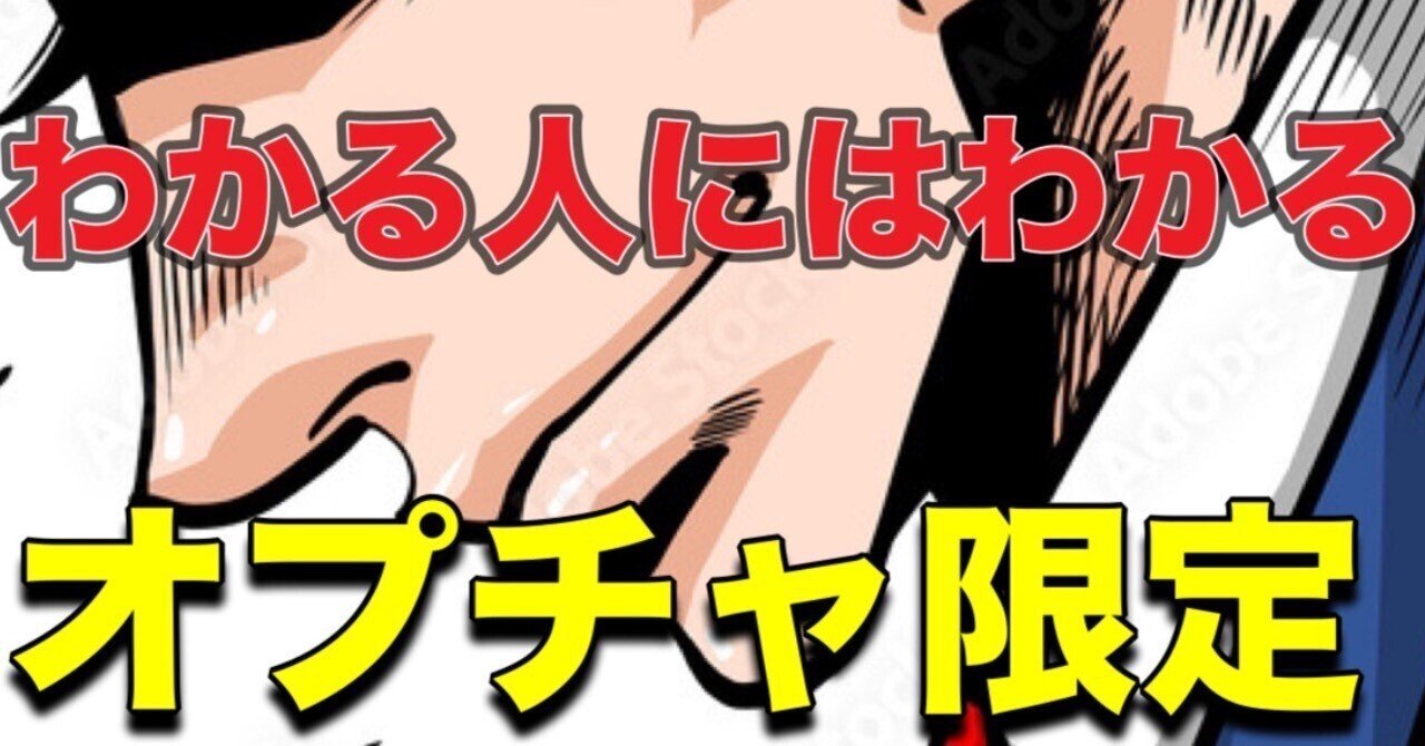 丸亀7r 1808㊗️㊗️㊗️オプチャ限定丸亀4連続特大勝負㊗️㊗️㊗️㊗️ 【㊗💯完璧な狙い方㊗💯】｜万舟皇帝プロの競艇予想屋🇫🇷