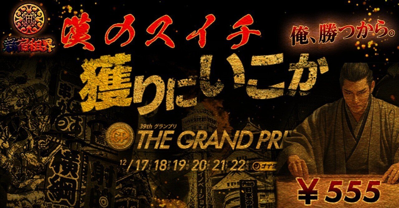 住之江9r 特別選抜戦 締切1848|79