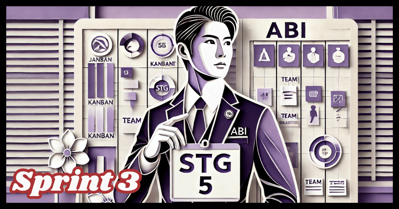 Stg. 5：アジャイルは本当に組織を変えるのか？経営層が抱く、5つの疑問に答える ｜アジャパー・ランチ｜ABI