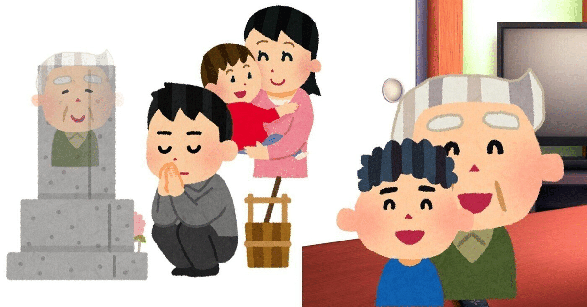 お墓参りは真心をもって｜鈴々堂/rinrin_dou@昭真