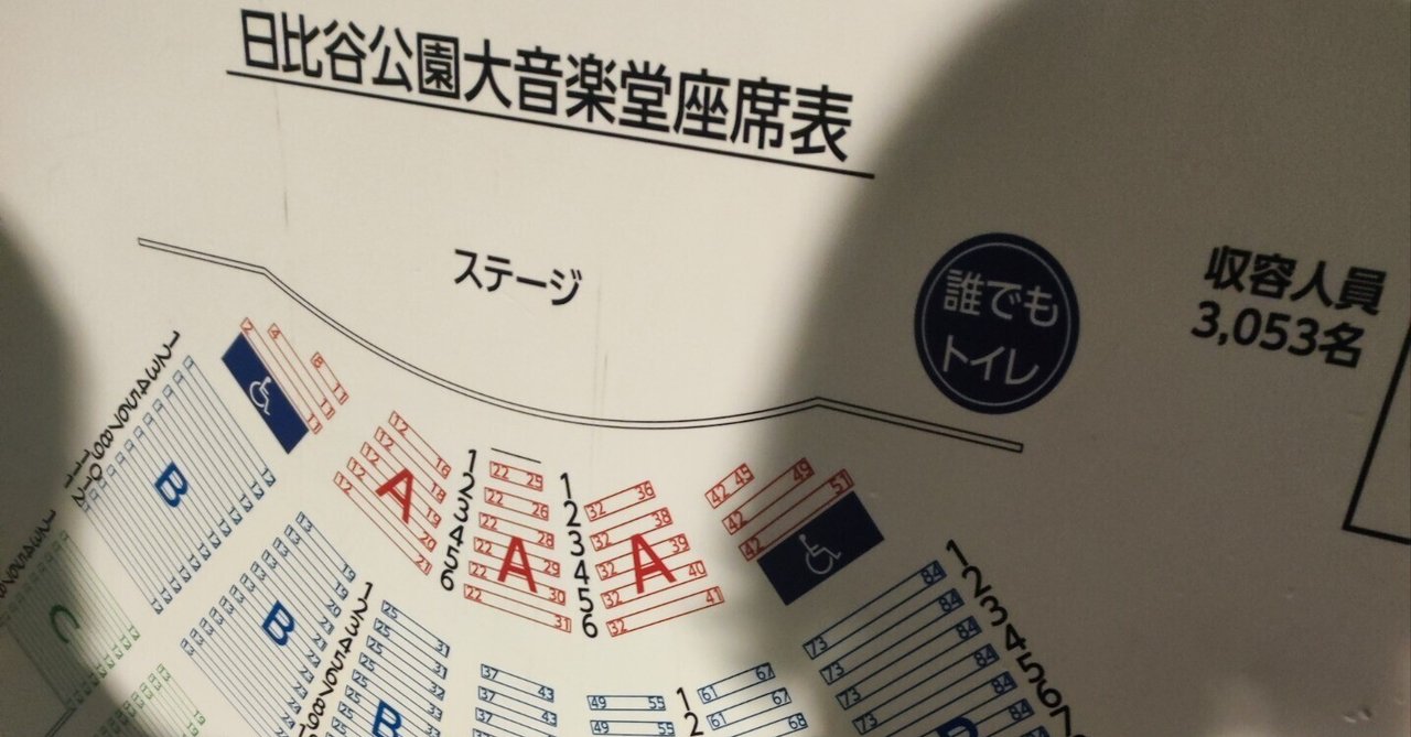 ANON TOKYO 冬の新作｜のはる