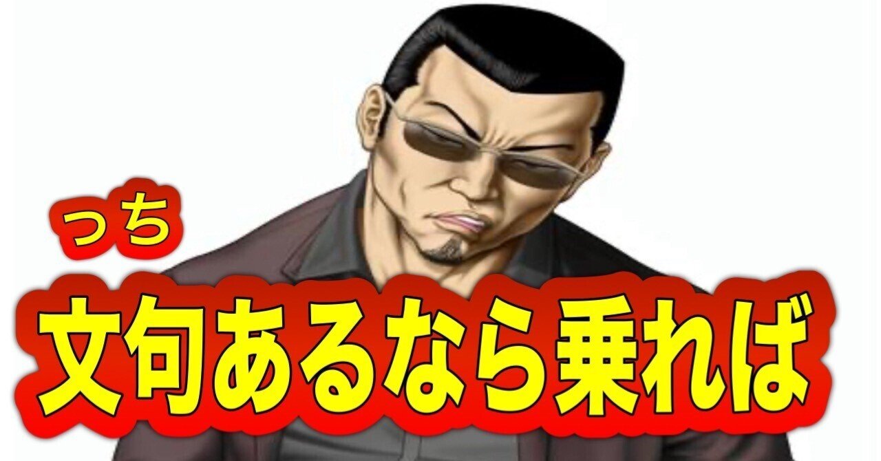 丸亀6R 17:44 【分かる人には分かる｜勝者マン #競艇予想 #競輪予想 #競馬予想