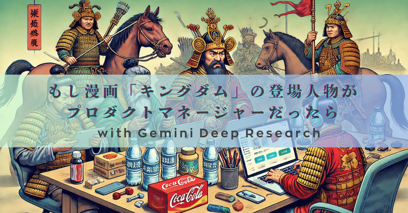 suzukim@LIFULL｜note